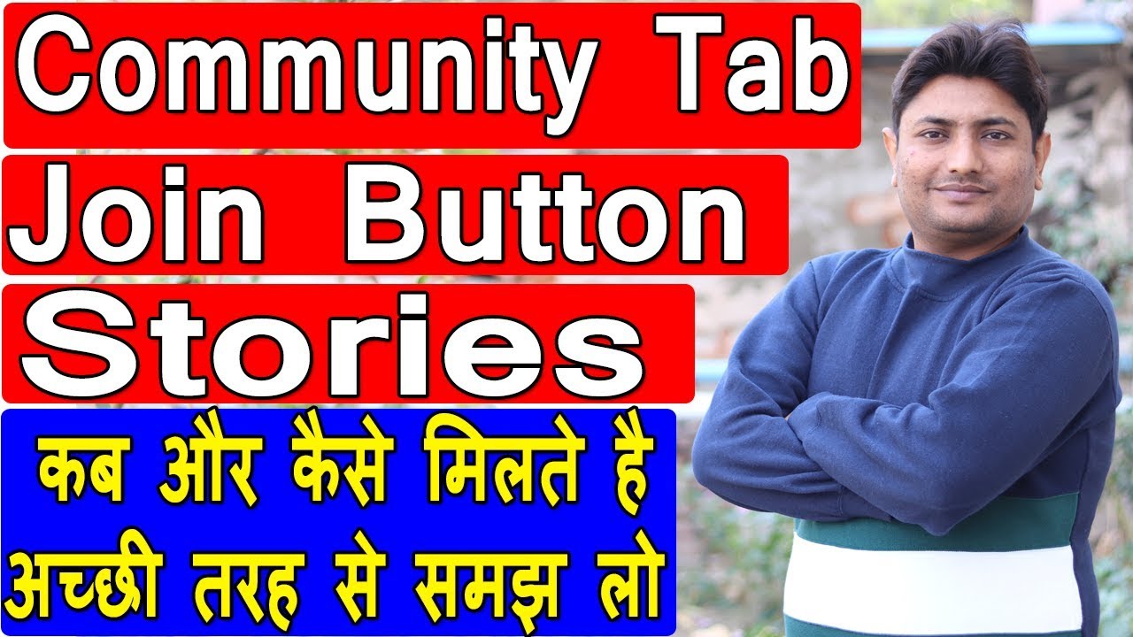 How To Get Community Tab On Youtube | Get Join Button And Stories ...