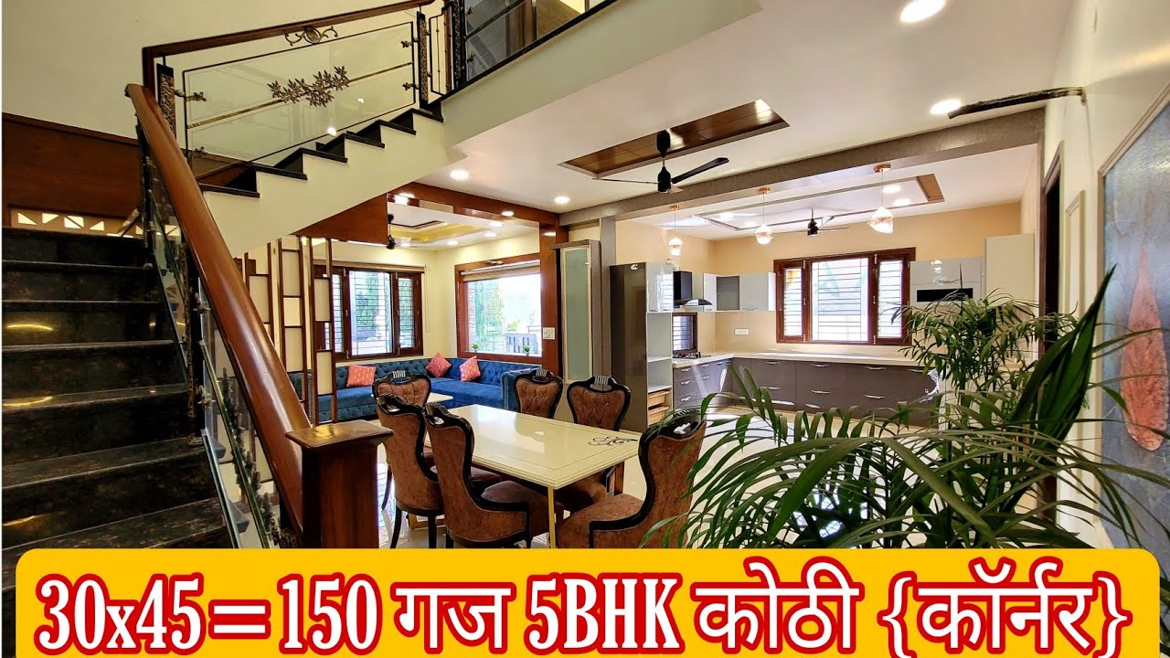 30x45=150 Gaj 5BHK {Corner} कोठी 🏡 Vaishali Nagar west Jaipur ♥ East ...