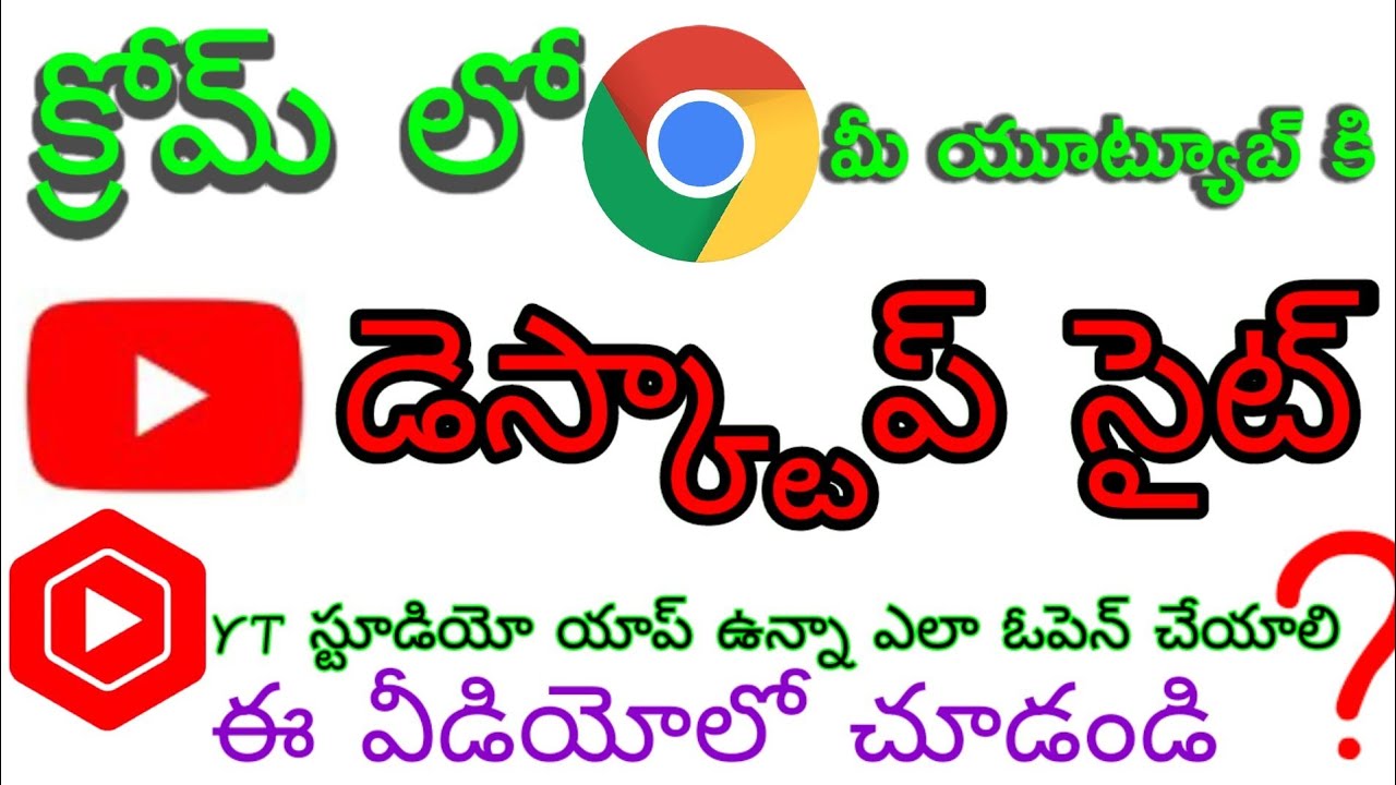YouTube Dashboard in Google chrome | Youtube Studio | Youtube desktop ...