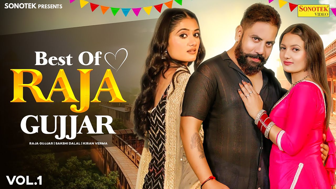 Best Of Raja Gujjar (Vol.1) Raja Gujjar | Sakshi Dalal | Kiran Verma ...