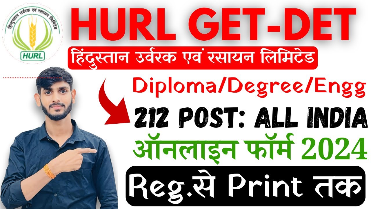HURL Apply Online 2024 | HURL Online Form filling 2024 | HURL ...
