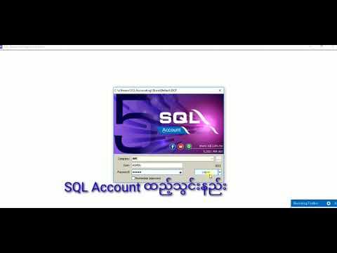SQL Account Installation - YouTube