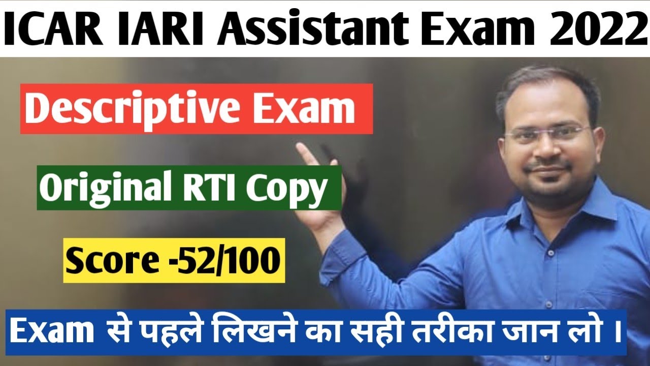 ICAR IARI Assistant Exam 2022 | original rti copy score -52/100 | लिखना ...