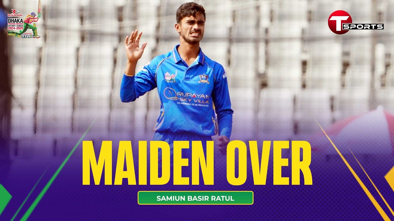 Samiun Ratul's fantastic maiden over | DPL 2025 | T Sports - YouTube