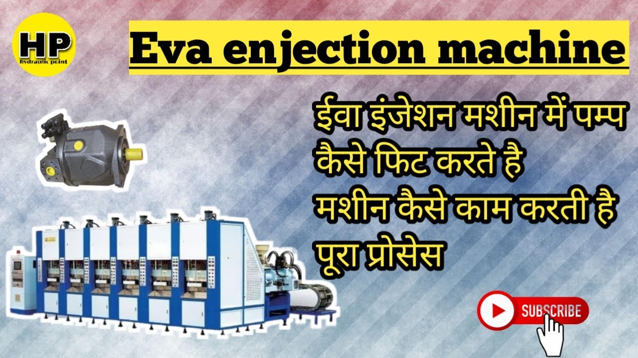Eva Machine me pump kaise fit karte hai how to assemble pump eva ...