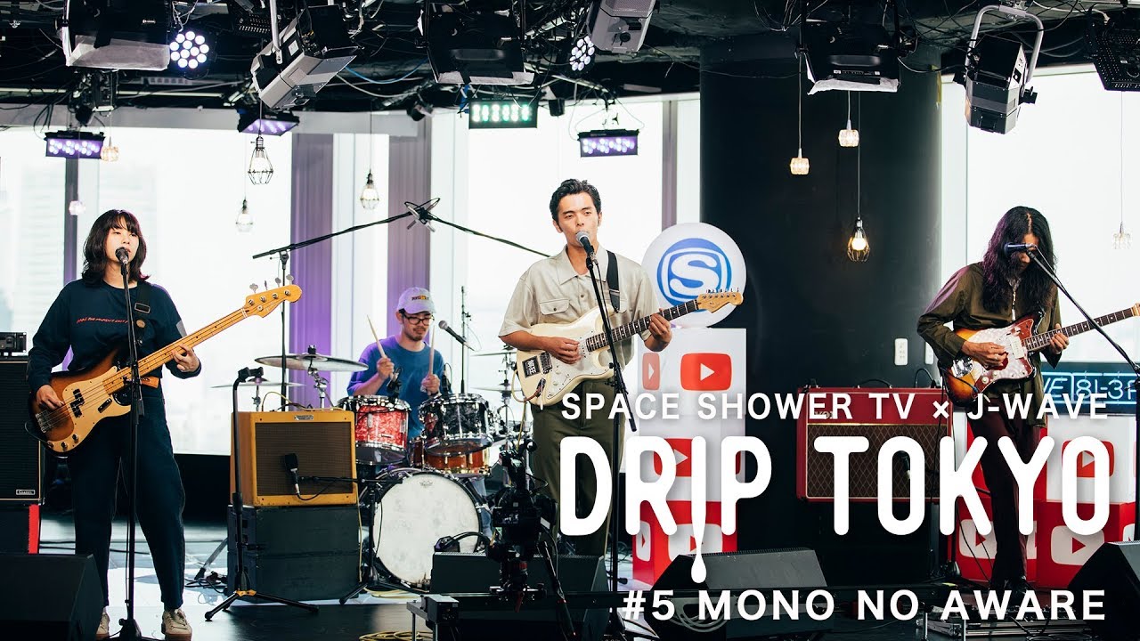 DRIP TOKYO #5 MONO NO AWARE - YouTube