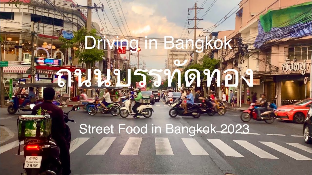 Thanon Banthat Thong:ถนนบรรทัดทอง ช่วงเย็นๆในวันหยุด #banthatthong #ถนน ...