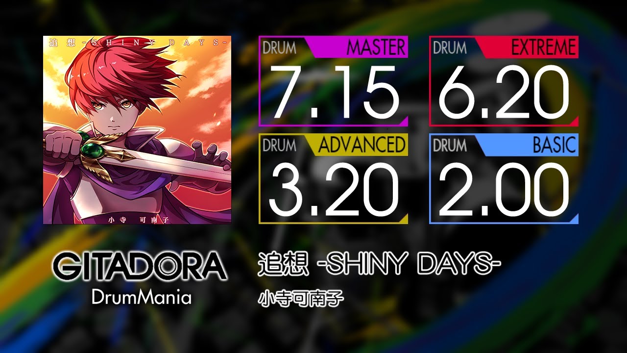 【GITADORA】 追想 -SHINY DAYS- (MASTER ~ BASIC) Drum - YouTube