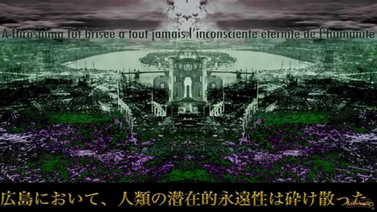 HIROSHIMA - YouTube Music
