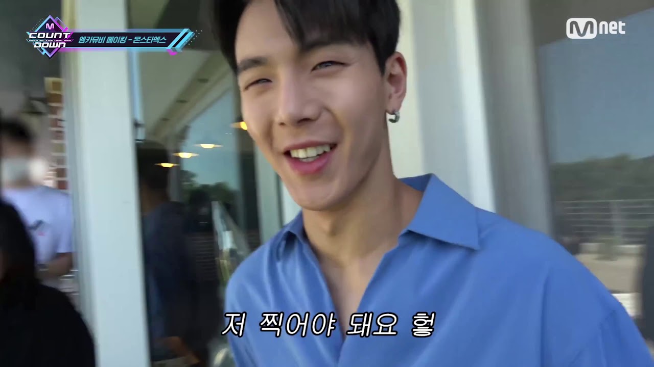 [Eng Sub] Monsta X "My House" MV Making Behind - YouTube