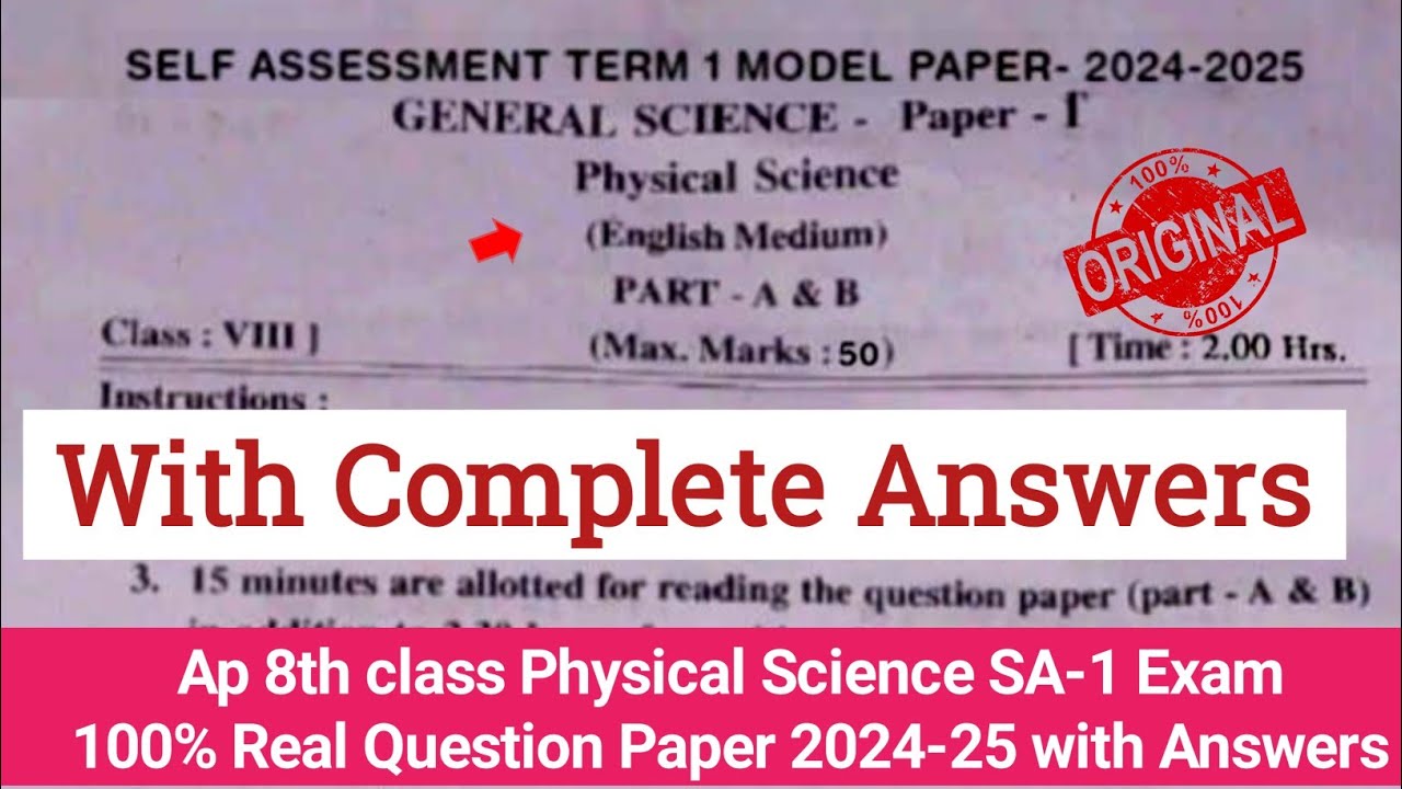 Ap 8th class physics self assessment term 1 model paper and answers ...