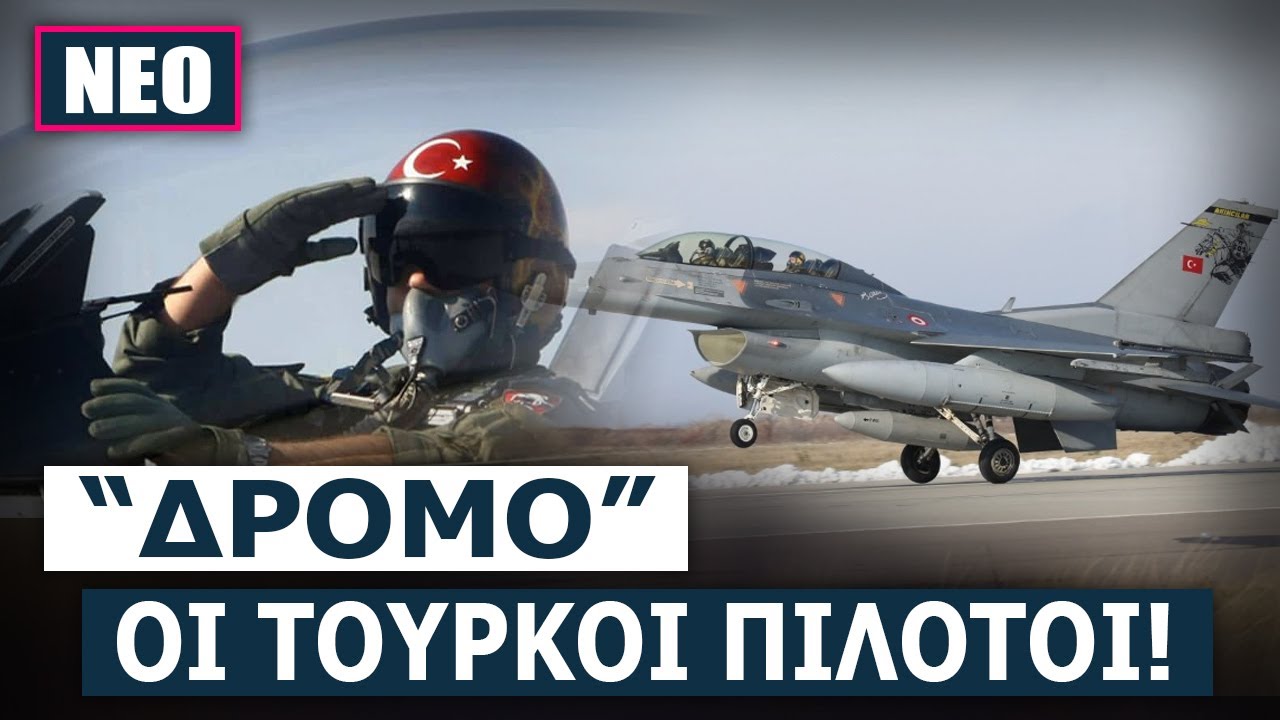 Το μη επανδρωμένο Kizilelma θα αντικαταστήσει τουρκικά μαχητικά ...
