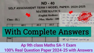 Real Ap 9th Class Mathematics Sa1 Question Paper And Answers 2024 9th ...