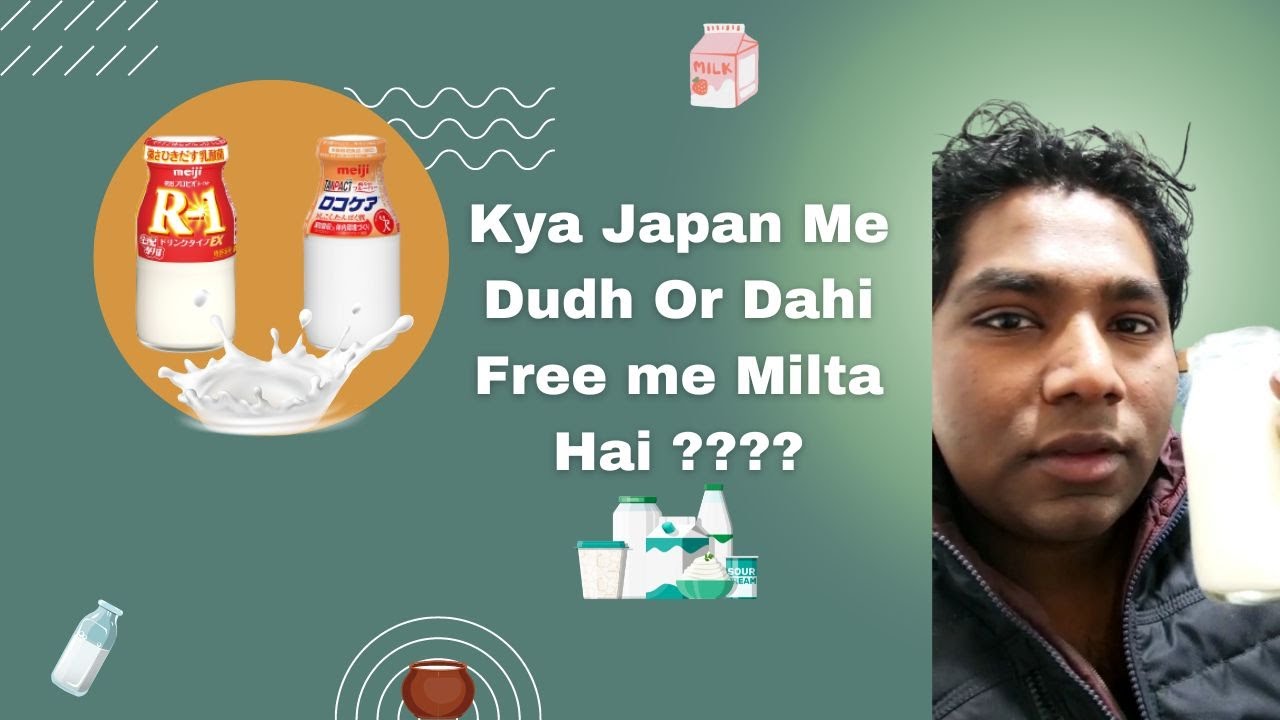 Japan me Companies Advertisement ese karte hain|japan me Dudh or Dahi ...