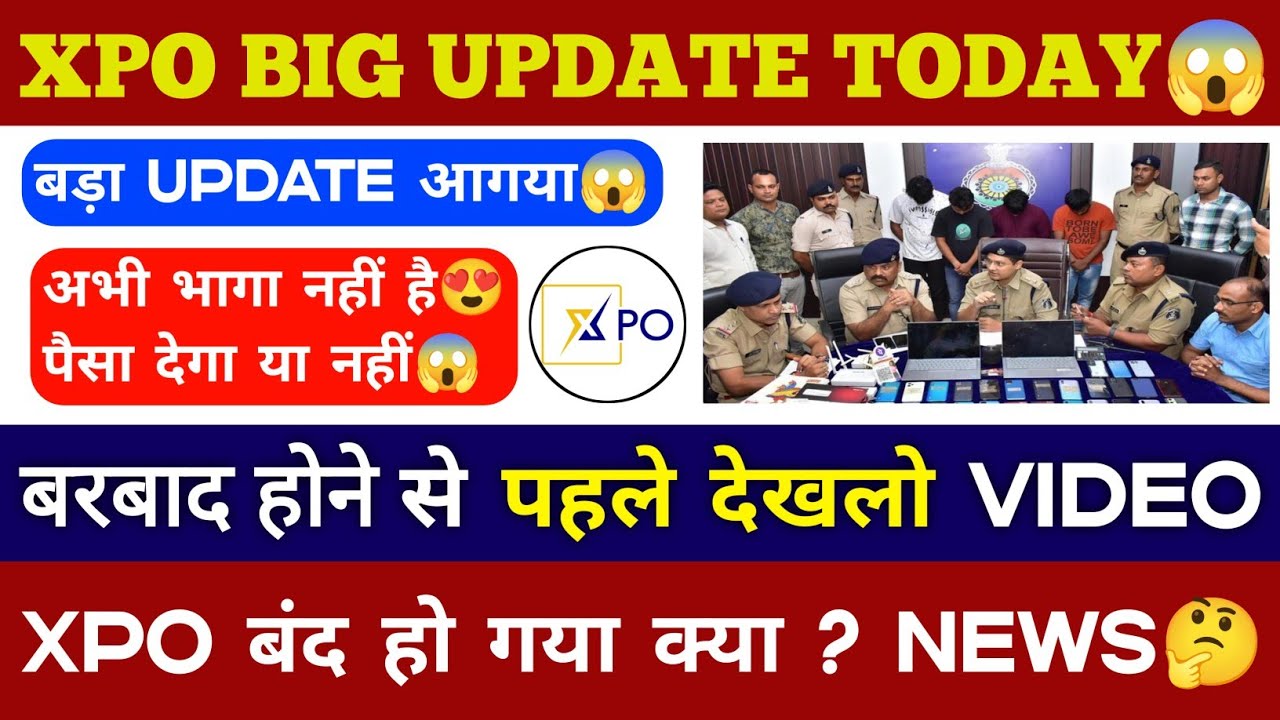 xpo news today | xpo | xpo latest news | xpo news today | - YouTube