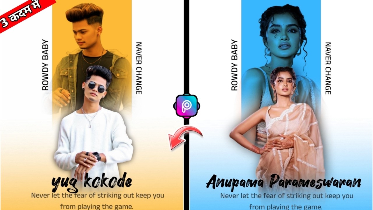 Dual Photo Editing|Double Role Photo Editing|Poster Design Photo ...