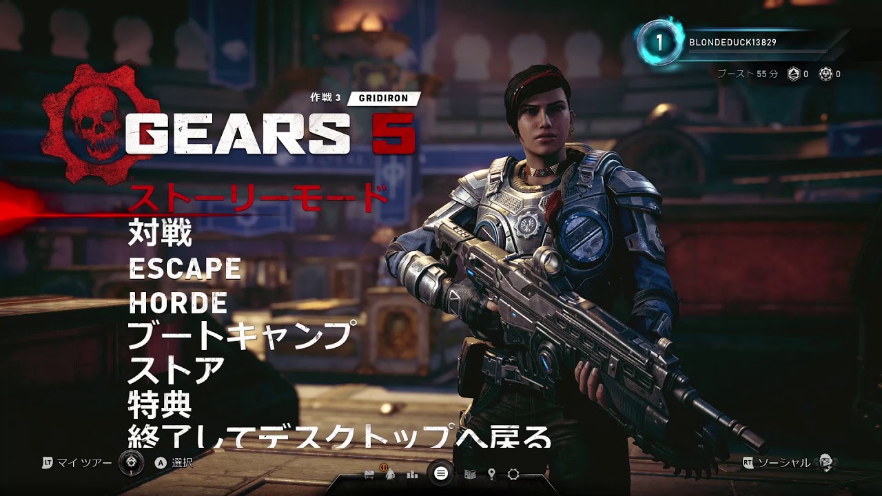 UIを見る Gears 5 - YouTube