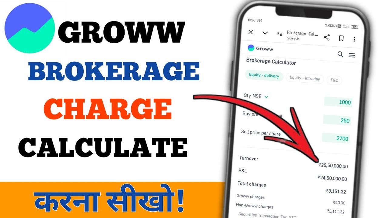 Brokerage charges in Groww apps | groww apps delivery charge calculate ...