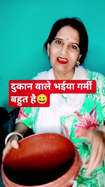 नवरत्न तेल है 🤣🤣🤣🤣 #funny #comedy #memes #nirmalsaajan #jokes #trending - YouTube