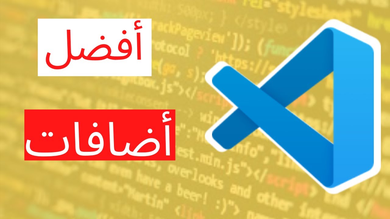 Javascript Css Html لمبرمجين ال Vscode أفضل 6 أضافات Youtube