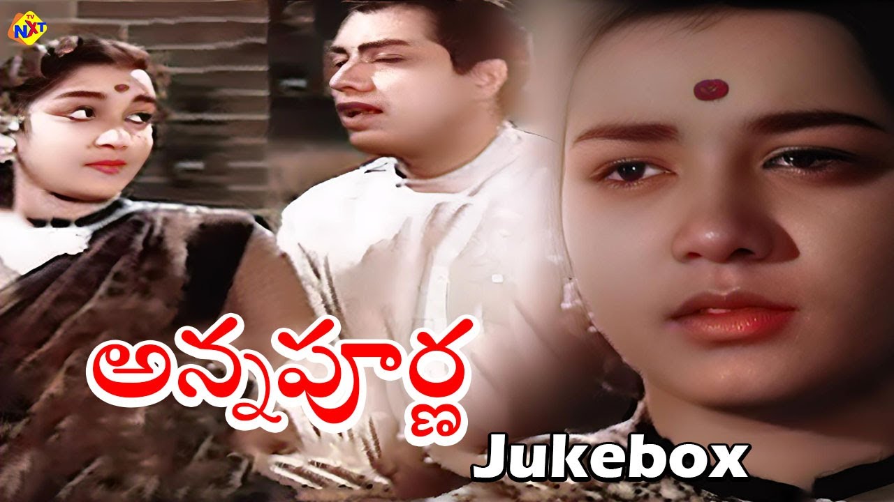 Annapurna Telugu JukeBox Songs | Jamuna | Jaggaiah | Gummadi | Old ...