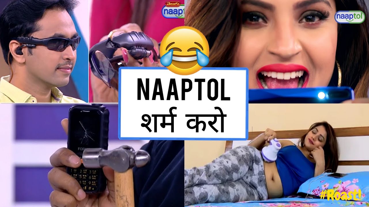 Naaptol roast | Teleshopping ads roast | funny Indian tv ads - YouTube