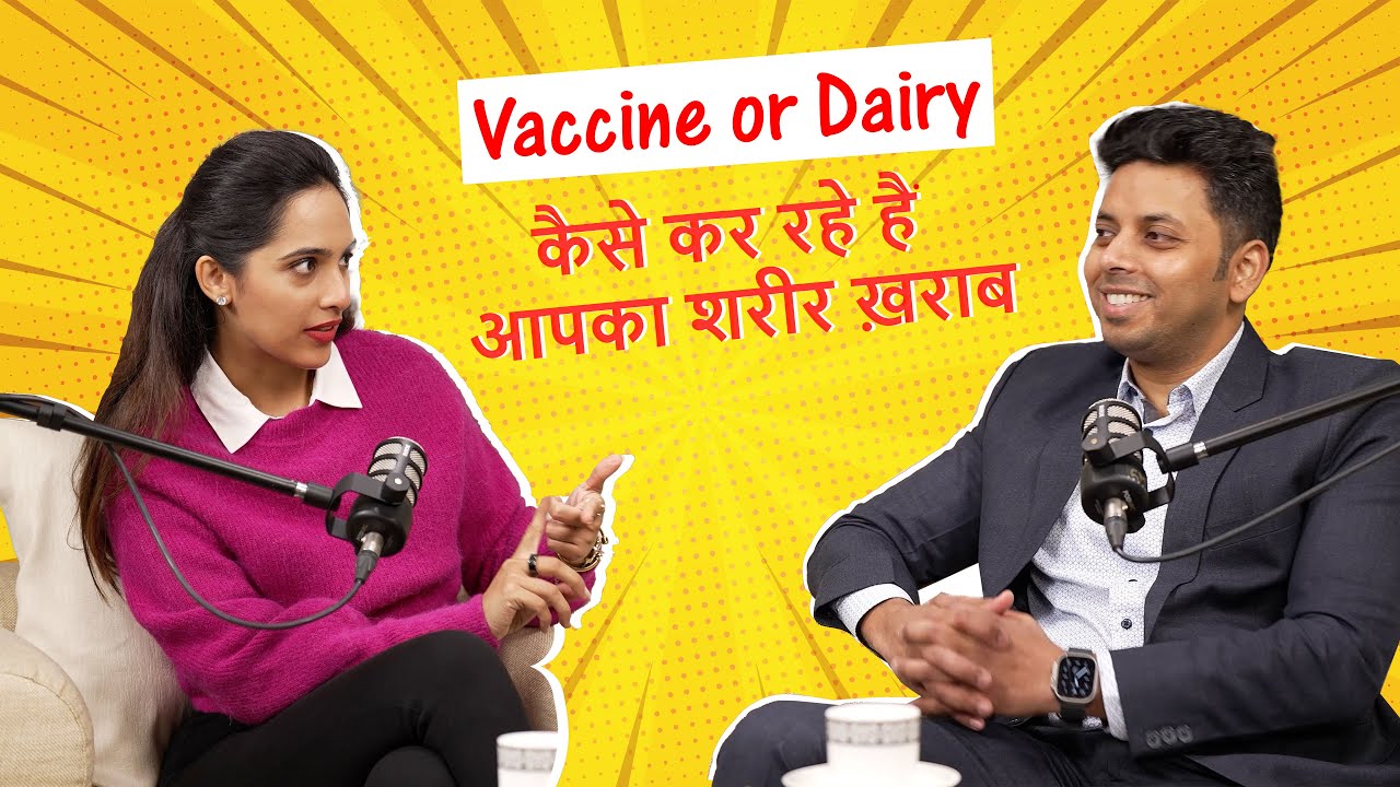 Bakson Unplugged Episode 1: How vaccines and dairy are affecting our ...