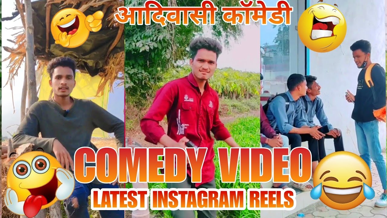 new reels comedy | comedy video reels | adivasi comedy video - YouTube
