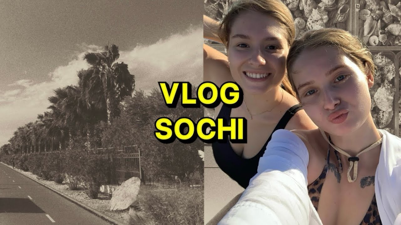 VLOG - поездка в Сочи с девочками - YouTube