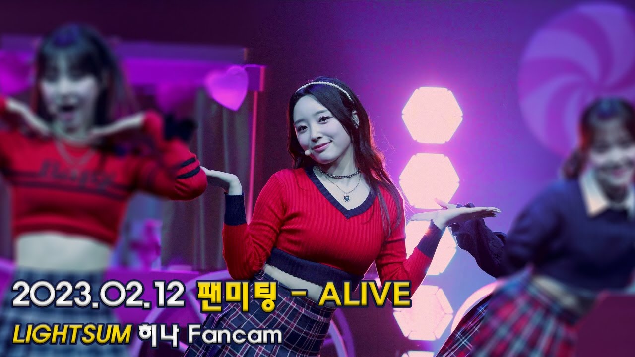 230212 LIGHTSUM(라잇썸) 팬미팅 - ALIVE (히나 직캠) [4K 60p] - YouTube