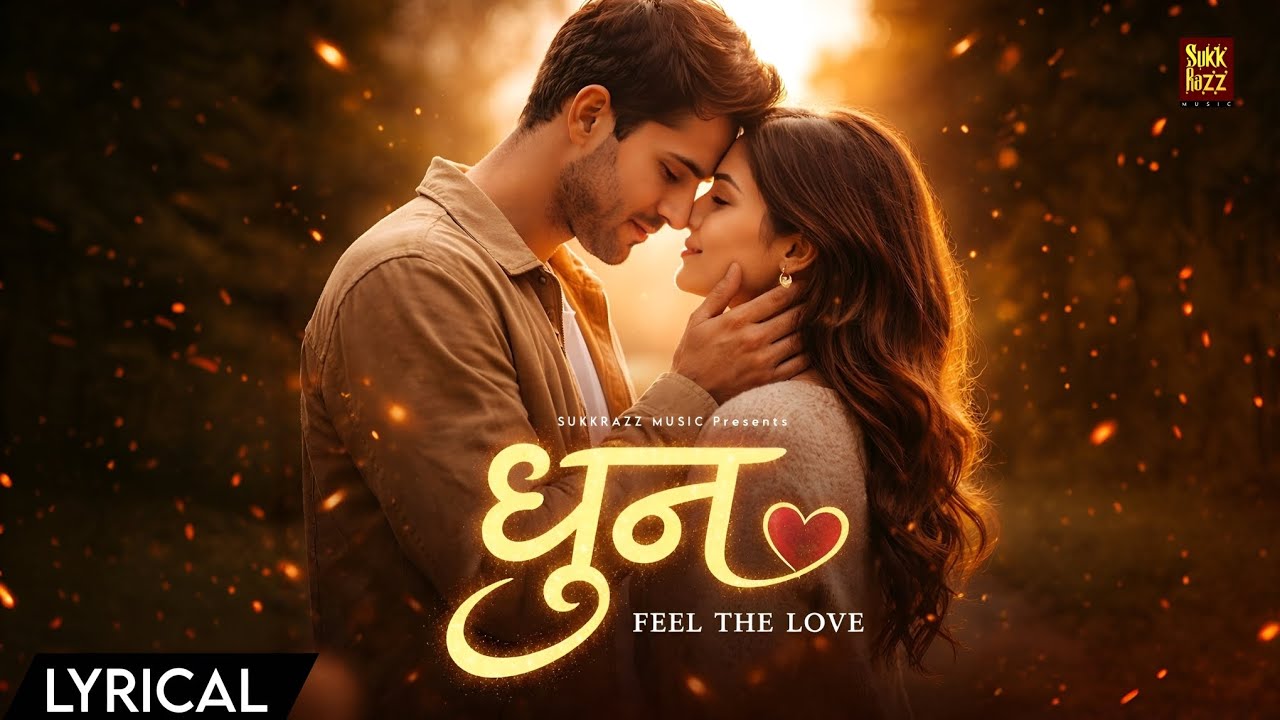 Dhun | Official Lyrics Video | A Soulful Romantic Track | SUKKRAZZ ...
