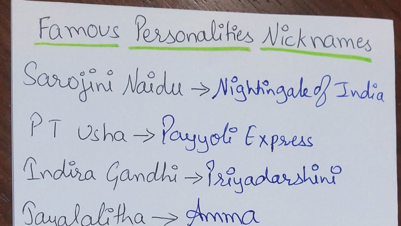 famous personalities nicknames - YouTube