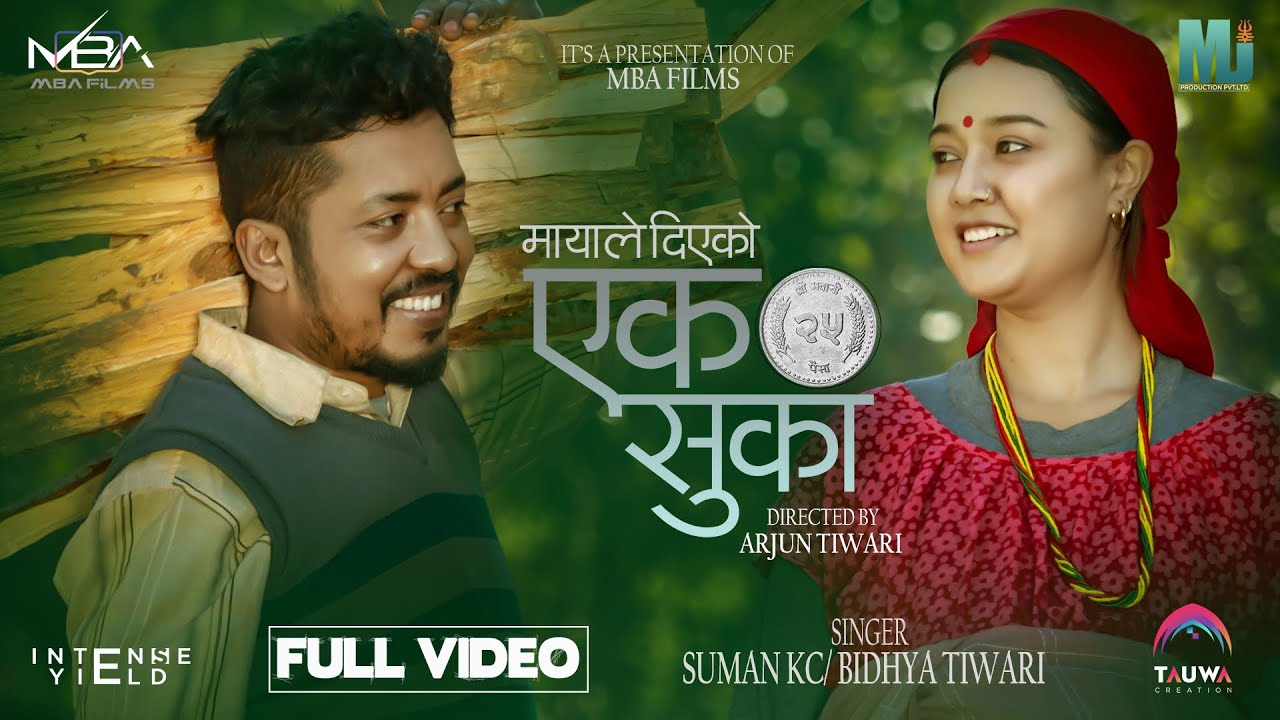 Suman KC • Bidhya Tiwari - Mayale Diyeko Ek Suka - Riyasha Dahal ...