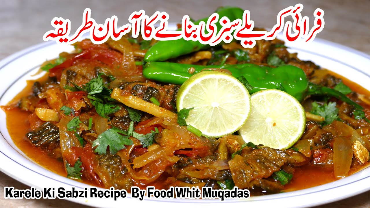 Karele ki Sabzi | Crispy Karela Fry Sabzi recipe Easy & Tasty karela ...