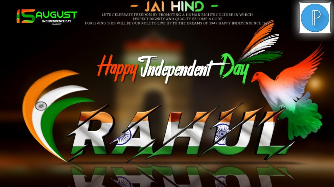Independence day special name editing || 15 August special name art ...