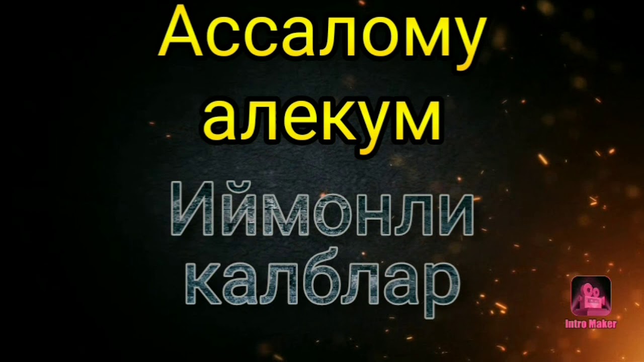 Kabatulloh - YouTube