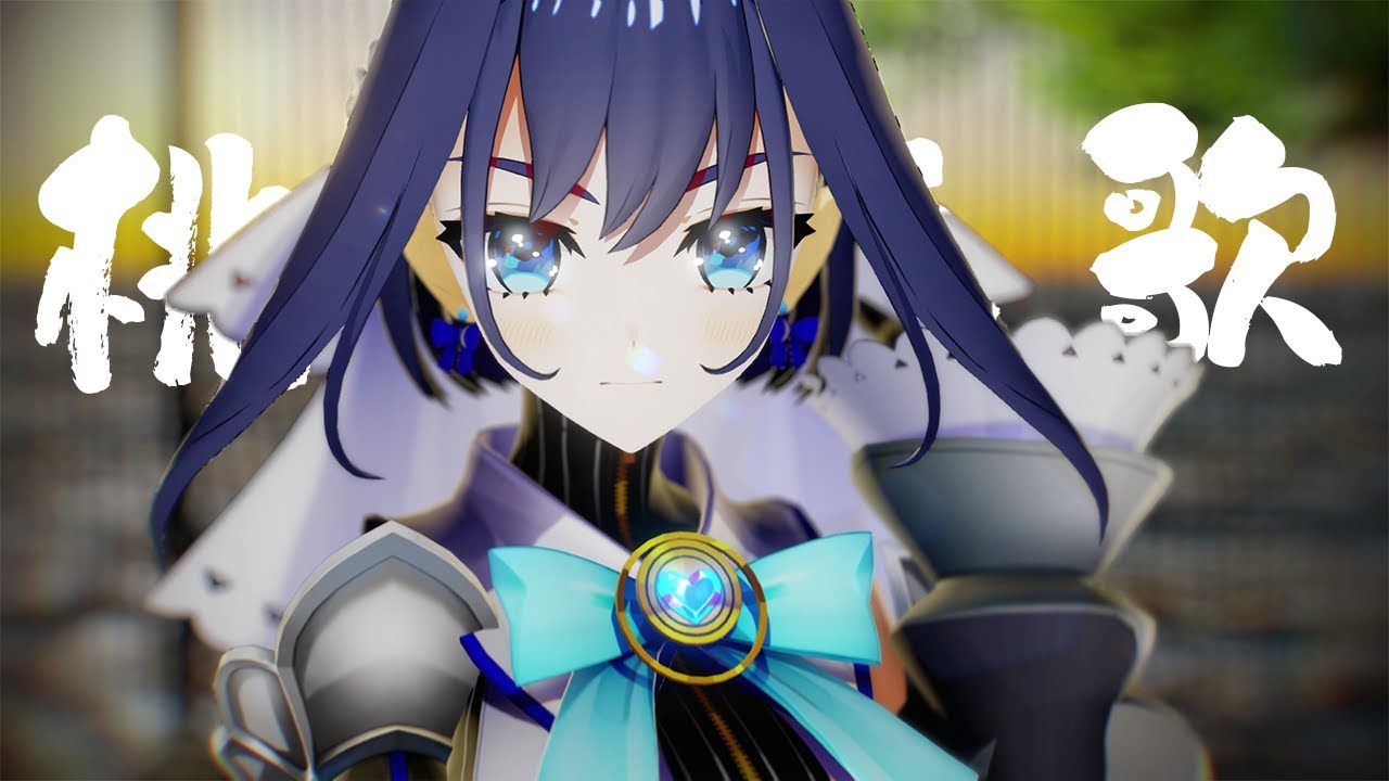 [MMD x Hololive] 桃源恋歌 (Tougen Renka) (Kronii) - YouTube