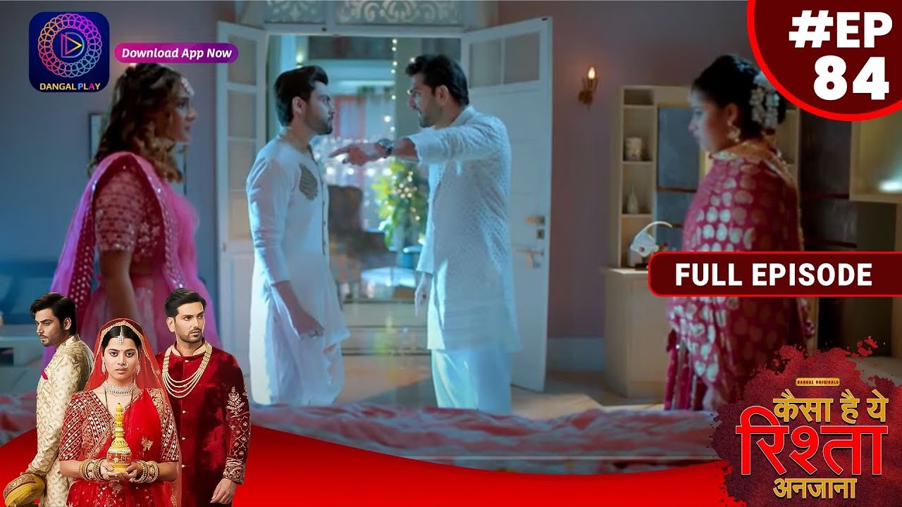 Kaisa Hai Yeh Rishta Anjana | Raman Insulted Anmol | 30 September 2023 ...