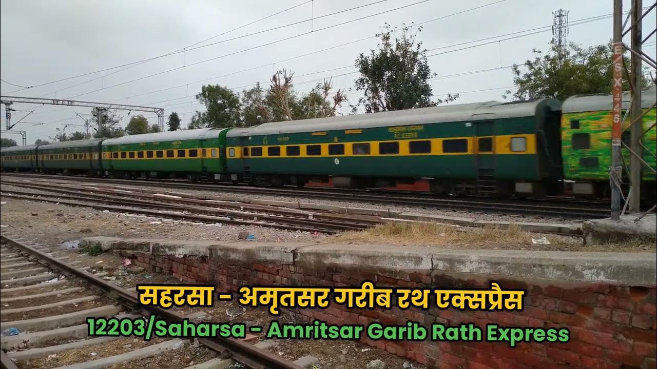 Saharsa - Amritsar Garib Rath Express - YouTube