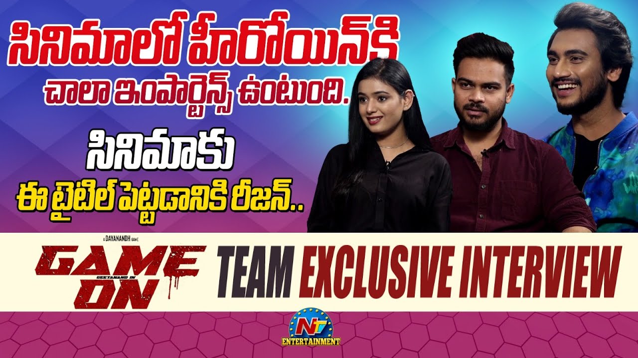 GAME ON Movie Team Exclusive Interview | Geetanand, Neha Solanki ...