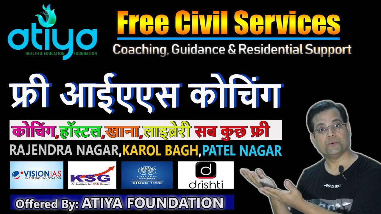 FREE UPSC Coaching in Delhi Rajendra Ngr || ATIYA FOUNDATION || Free ...