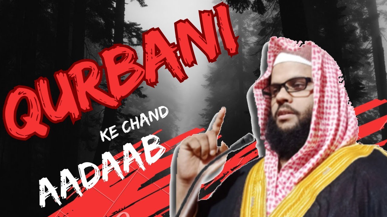 Qurbani ke adaab By Shk. Abdullah Muhammadi - YouTube