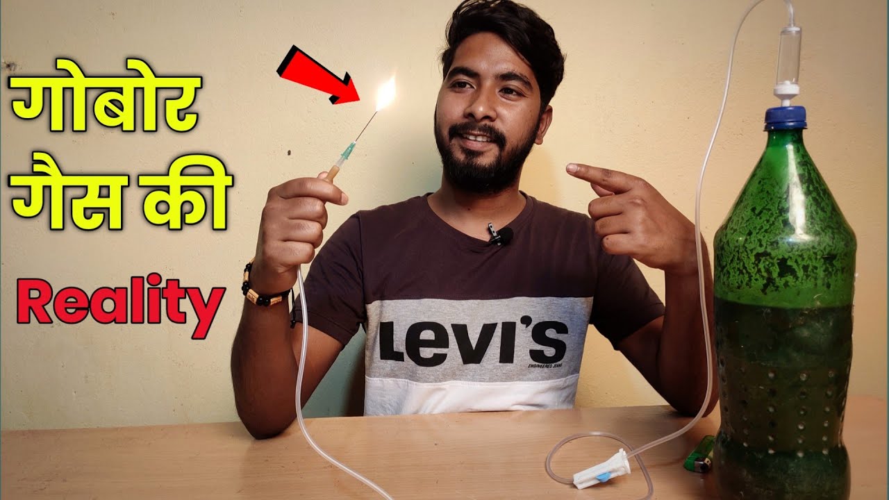 How to make mini biogas plant at home | Reality of mini Gobar gas plant ...