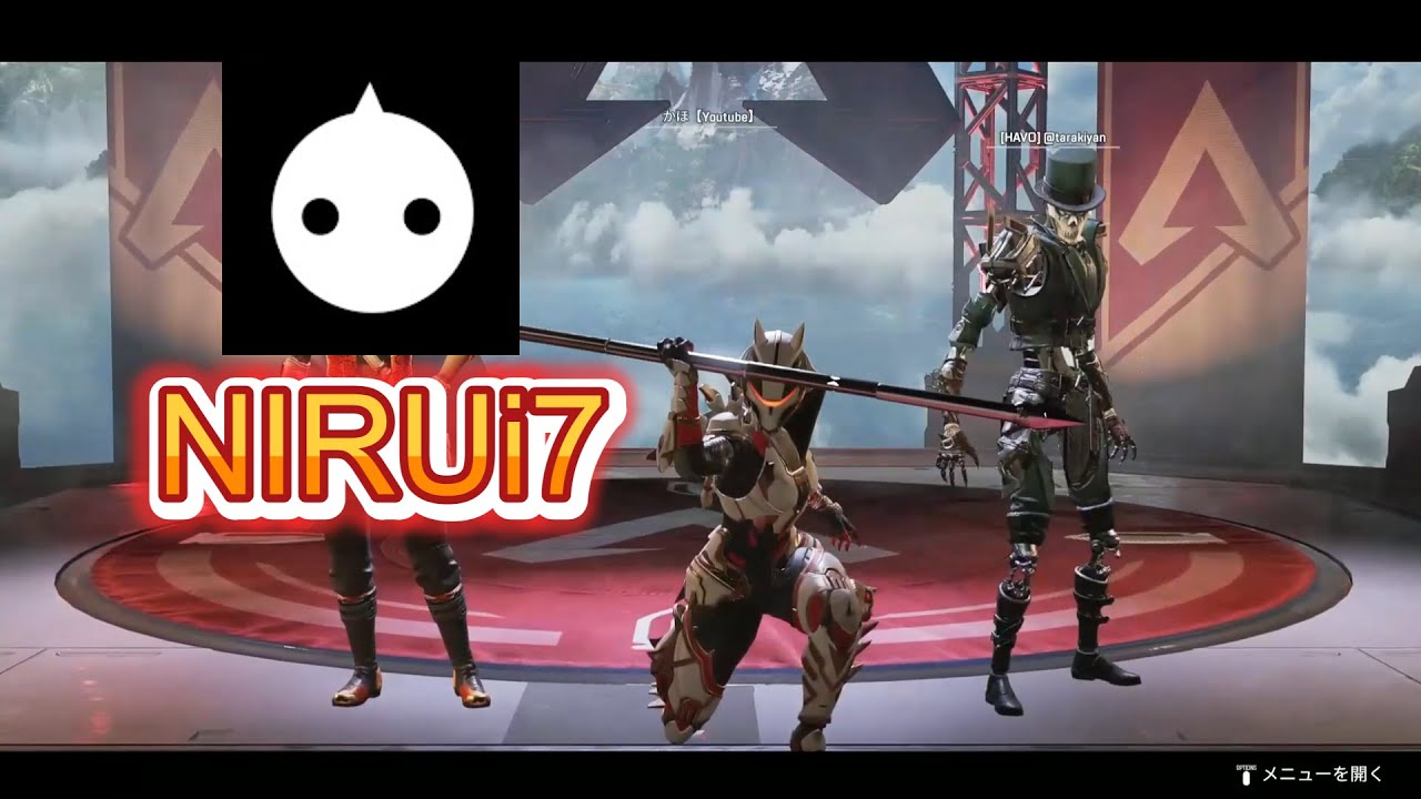 【神回】超大物配信者NIRUi7さんとマッチして無双チャンピオン【APEX LEGENDS】 - YouTube