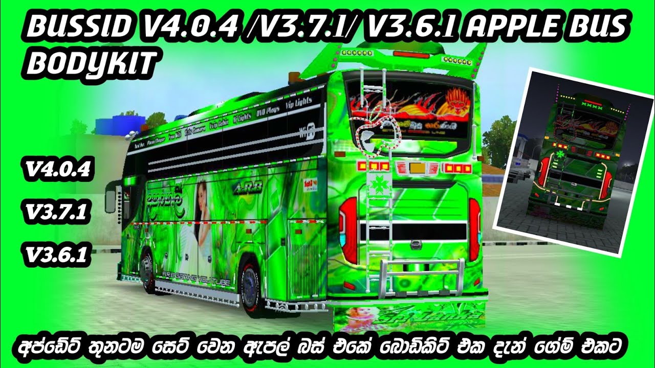 BUSSID V4.0.4/V3.7.1/V3.6.1 APPLE BUS 💚 BODYKIT|අප්ඩේට් තුනටම සෙට් වෙන ඇපල් බස් බොඩිකිට් එක ...