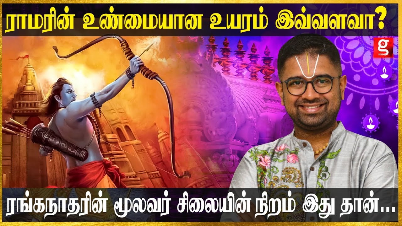 பத்மாவதி தாயாரின் பெயர் காரணம் இதுவே | Dushyanth Sridhar - YouTube