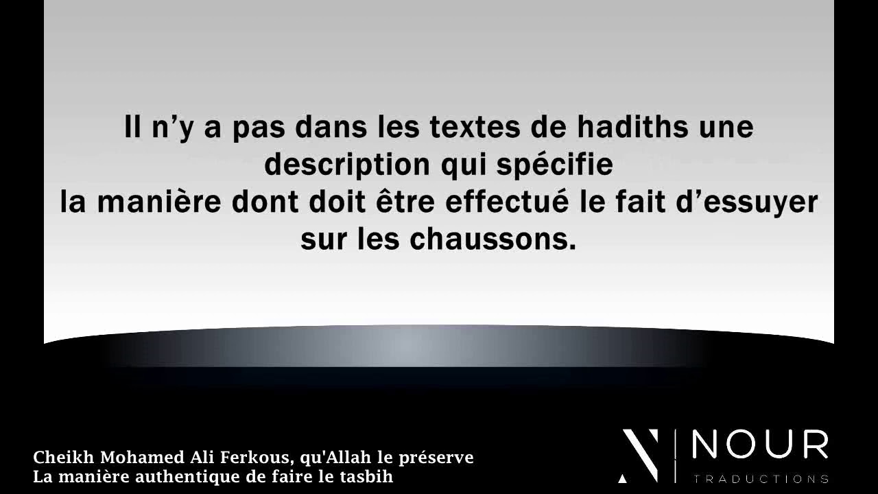 Cheikh Mohamed Ali Ferkous - La manière authentique de faire le tasbih ...