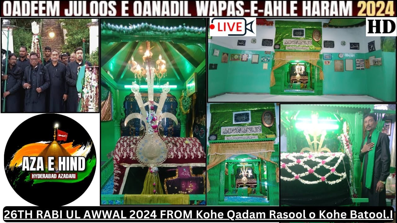 🔴LIVE HD Juloose Qanadeel From Damane Kohe Moula Ali to Kohe Qadam ...