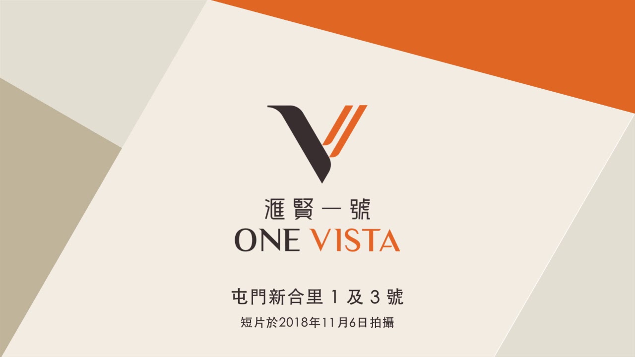 One Vista匯賢一號 震撼價發售！！底至$7000蚊起 - YouTube