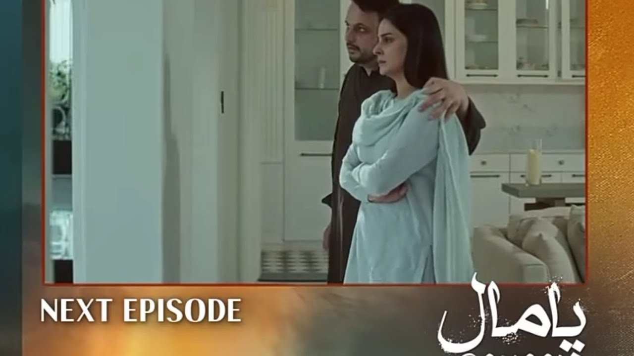 Pamaal episode 19/promo/Usman mukhtar/saba qamar/RKX Movies Explainer ...